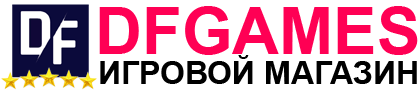 DFGames.ru | Игровой магазин
